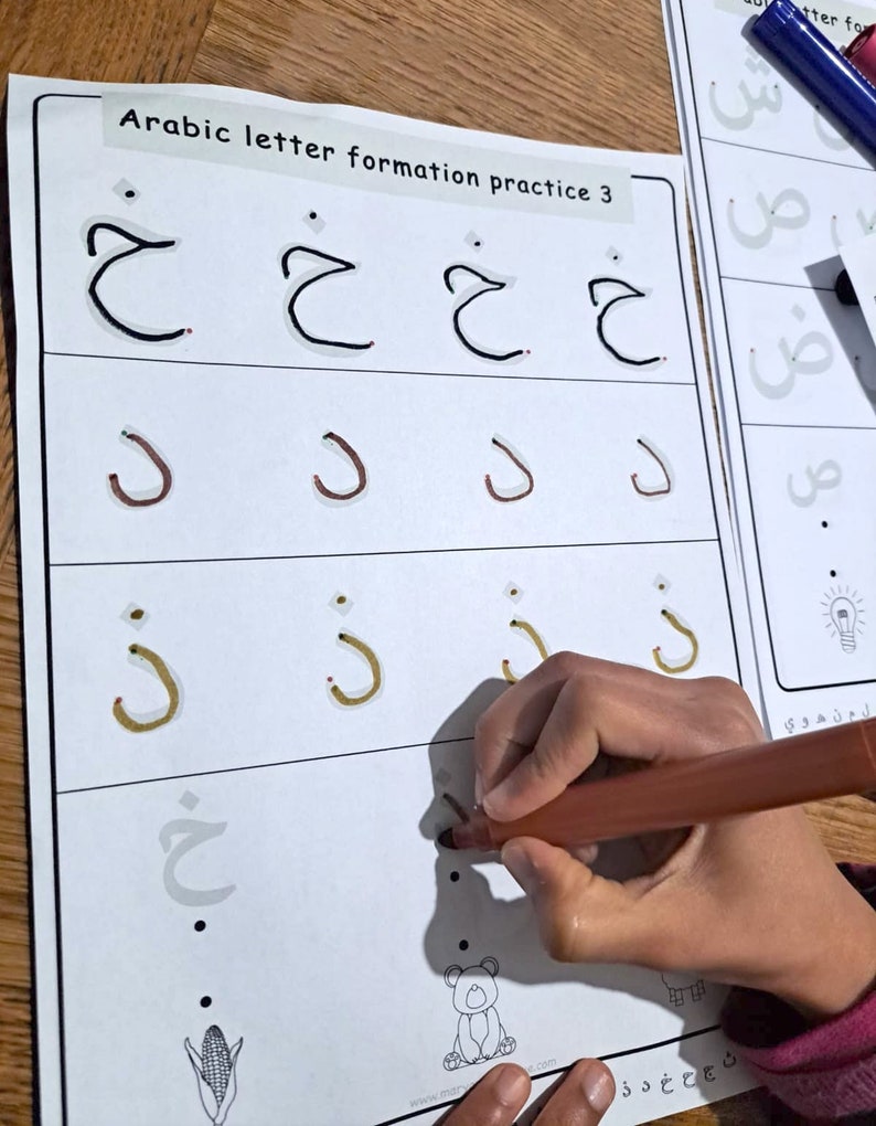 11 Arabic Alphabet Handwriting Pages, Arabic Letters, EYFS, KS1 ...