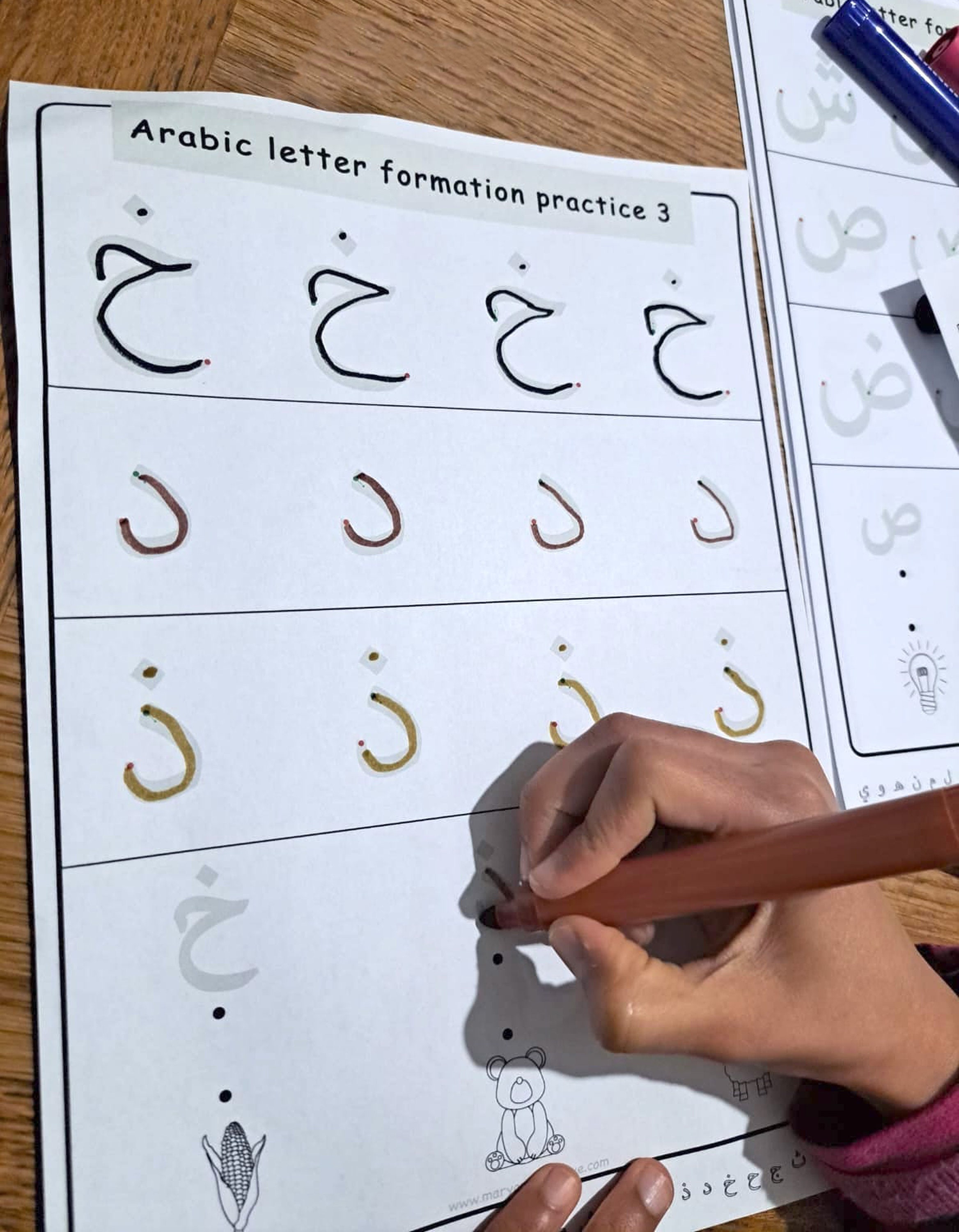 11 Arabic Alphabet Handwriting Pages Arabic Letters EYFS - Etsy