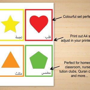 Arabic 2d Shapes Flashcards, Quran, Islam, Homeschool, Classroom ...
