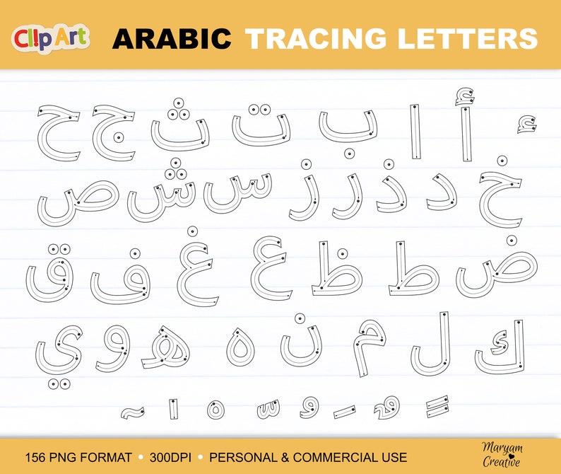 Arabic Alphabet, Arabic Letters, Clipart, 156 Graphics , PNG, Formation ...