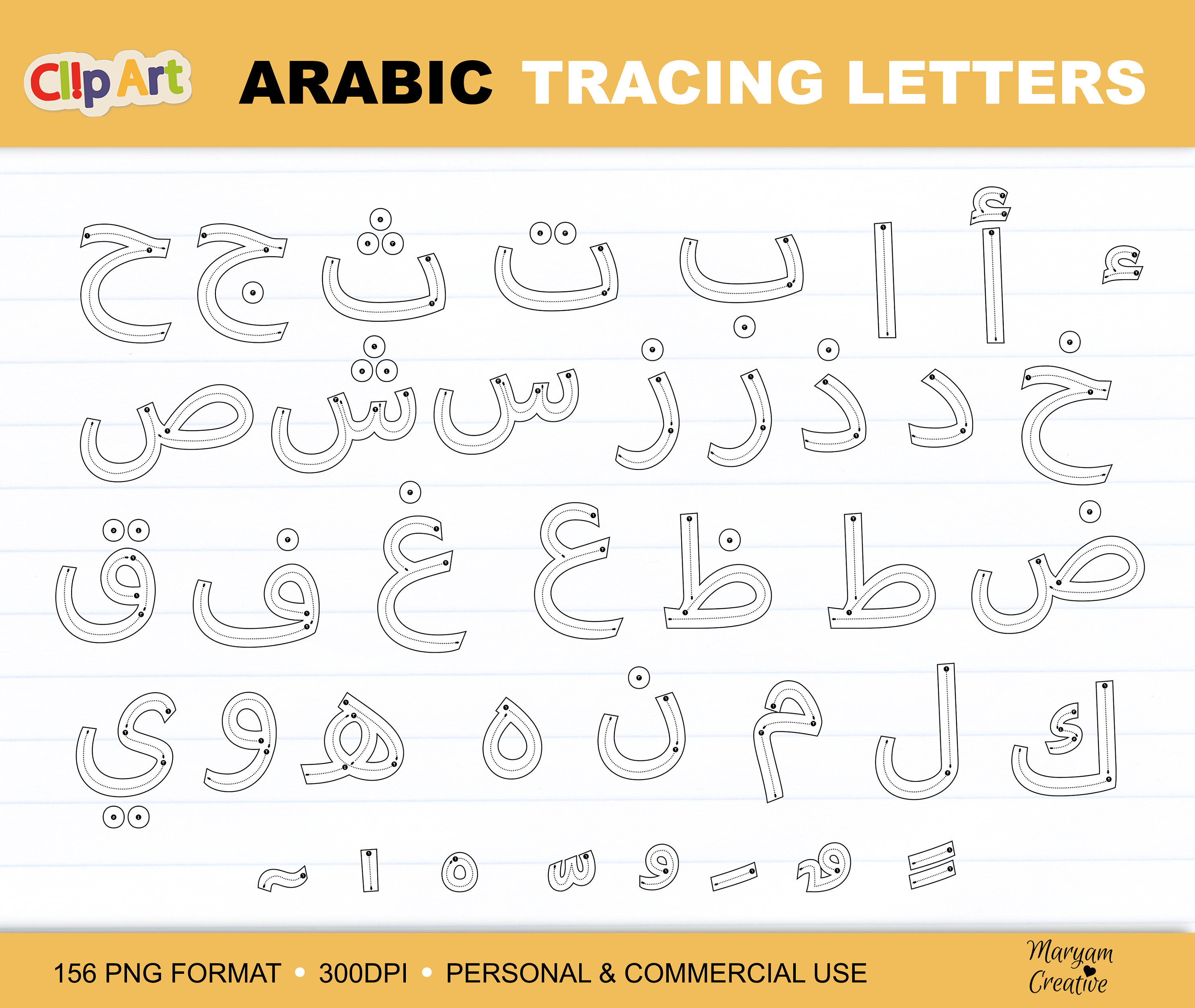 Arabic Alphabet Arabic Letters Clipart 156 Graphics PNG - Etsy Canada