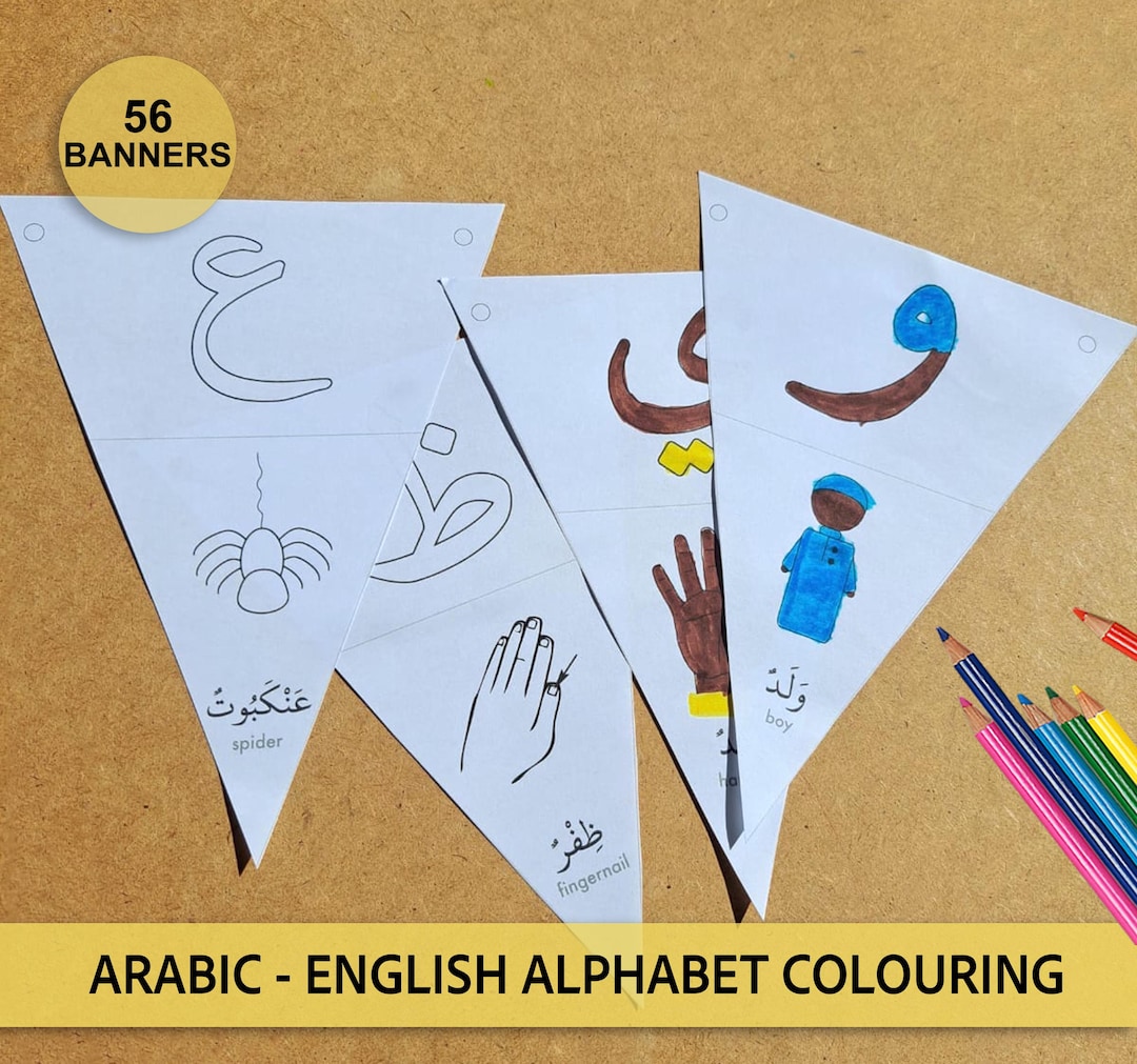 56 Arabic English Letters-image Banner, Arabic Alphabet, Phonics, Quran ...