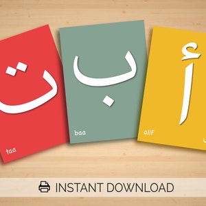 Arabic Alphabet Flashcards Colourful Set XL Quran Islam - Etsy UK