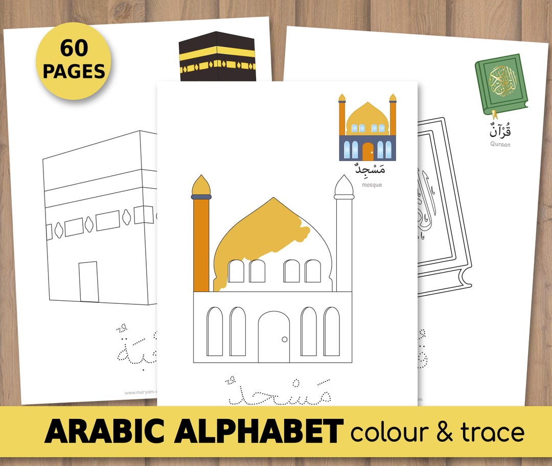 Arabic English Alphabet Coloring and Tracing Pages, الحروف العربية ...