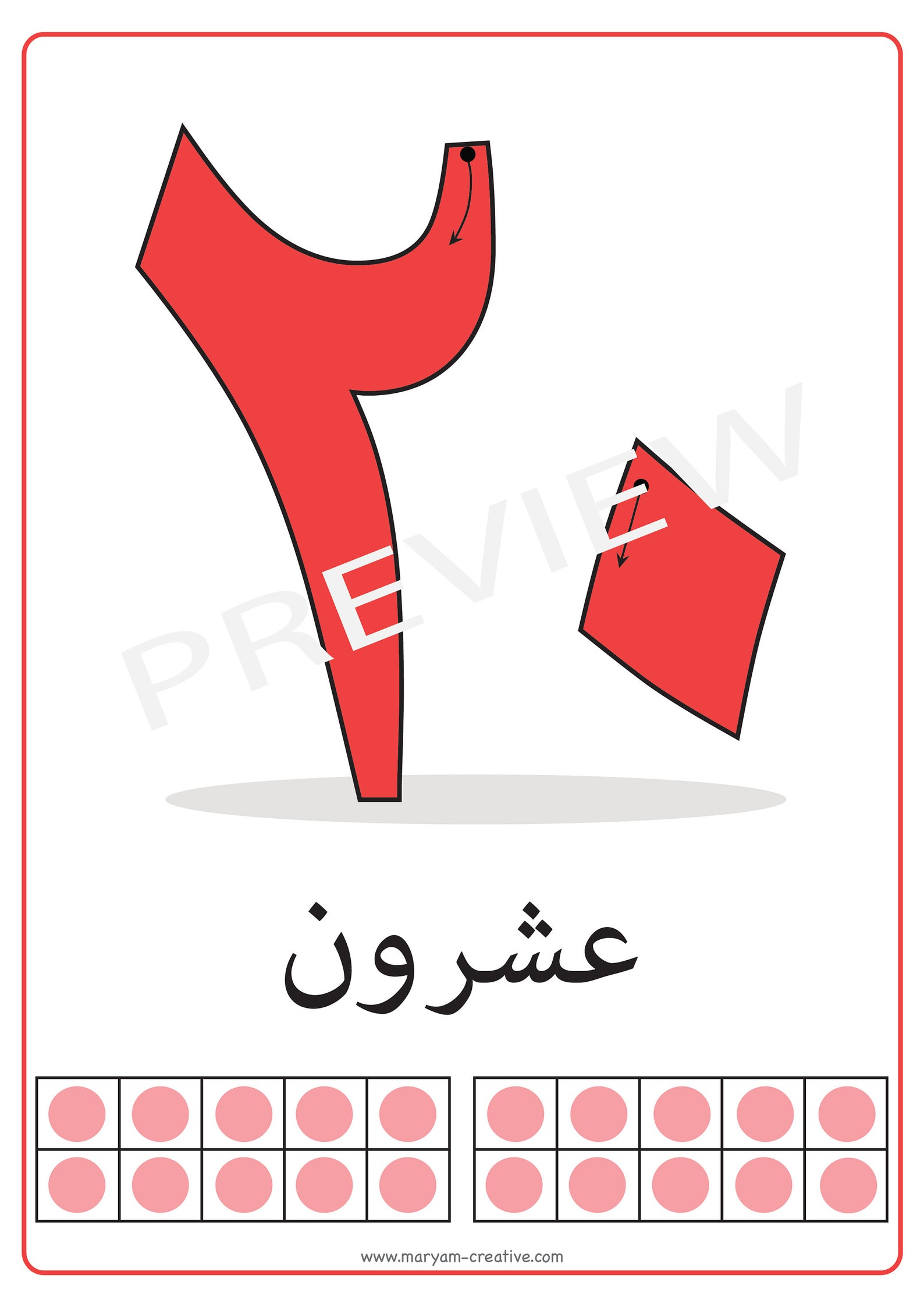 21 Arabic Numbers Chart Posters With 10 Frame Counting, PDF, Math ...