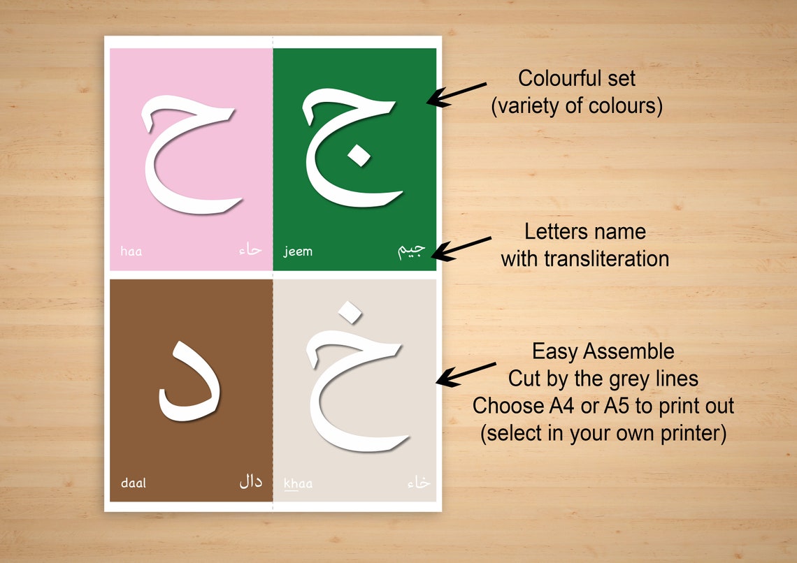 Arabic Alphabet Flashcards Colourful Set XL, Quran, Islam, Homeschool ...
