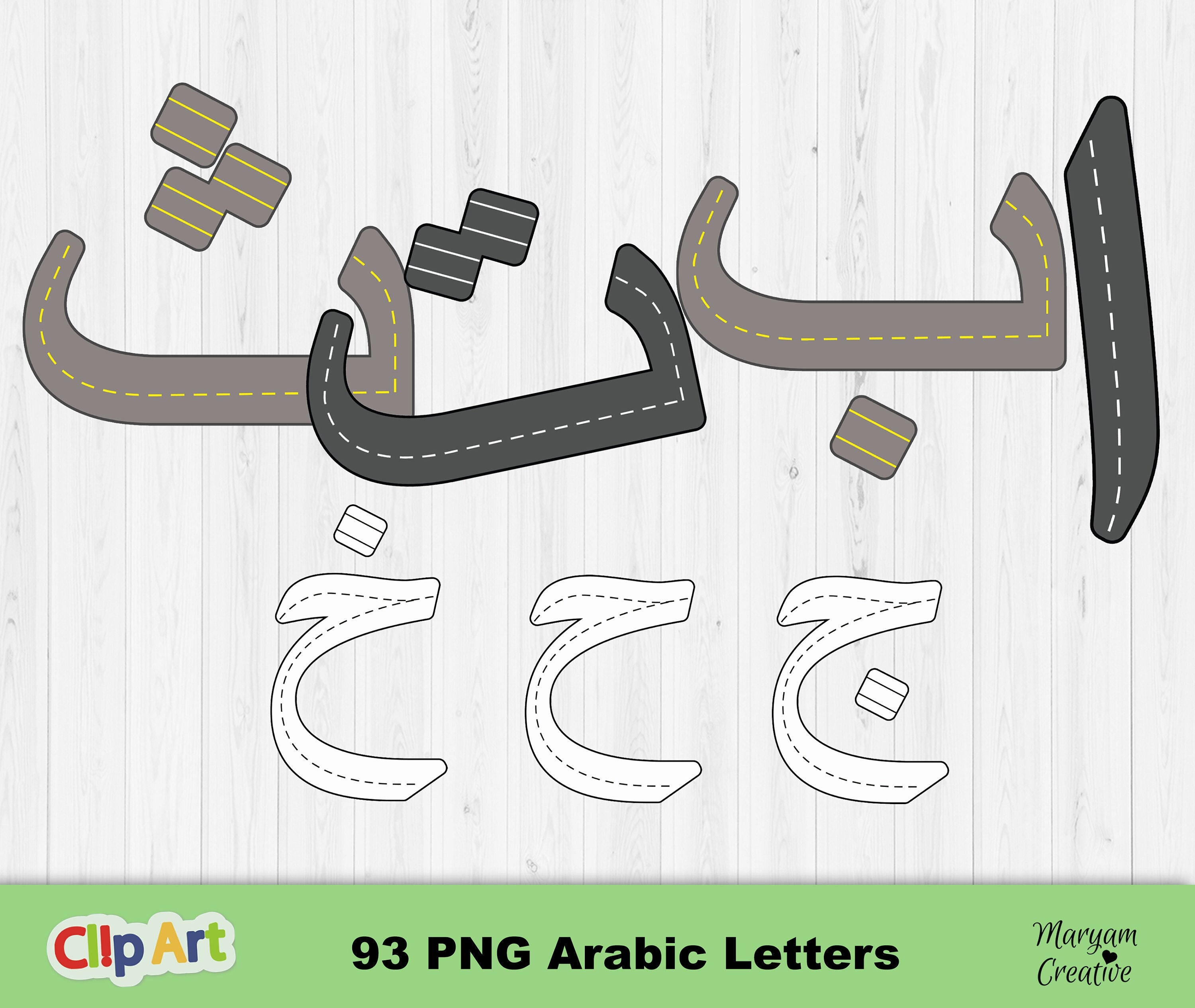 Arabic Alphabet Road Clipart 93 Graphics PNG عربى - Etsy