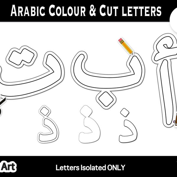 Arabic Alphabet Png - Etsy