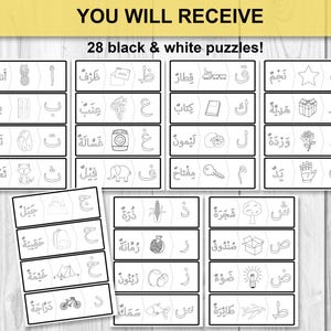56 Arabic Alphabet Puzzles, Arabic Letters, Preschool, Kindergarten ...