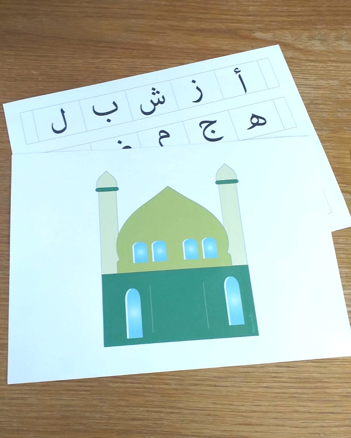 Arabic Mosque Sliders arabic Alphabet Arabic Letters Arabic - Etsy