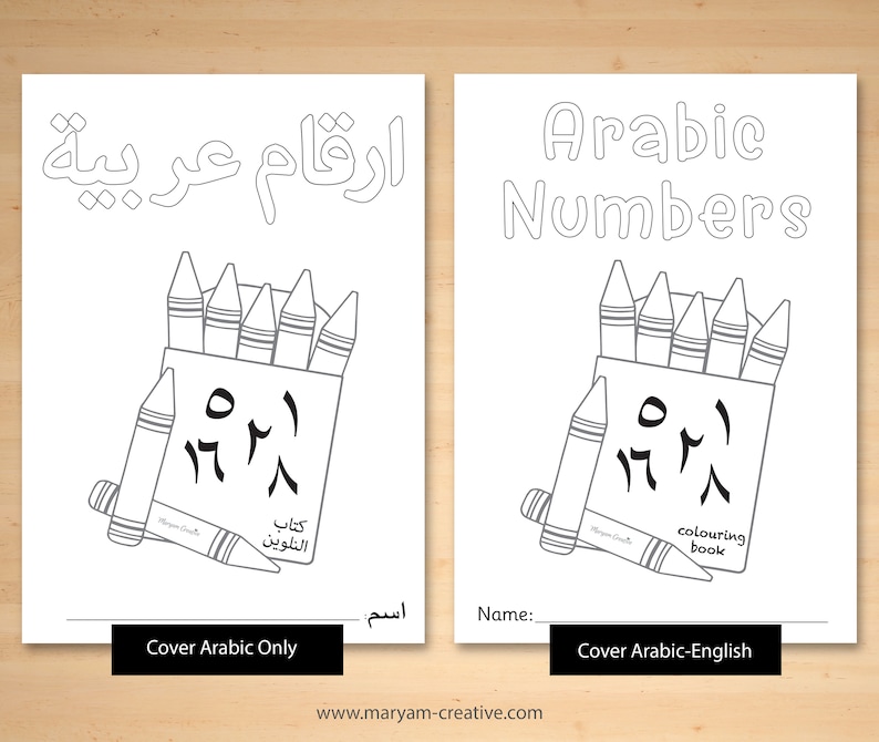 21 Arabic Colouring Numbers Pages, Arabic Numbers, EYFS, KS1, Preschool ...