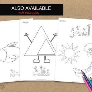 21 Arabic Colouring Numbers Pages, Arabic Numbers, EYFS, KS1, Preschool ...