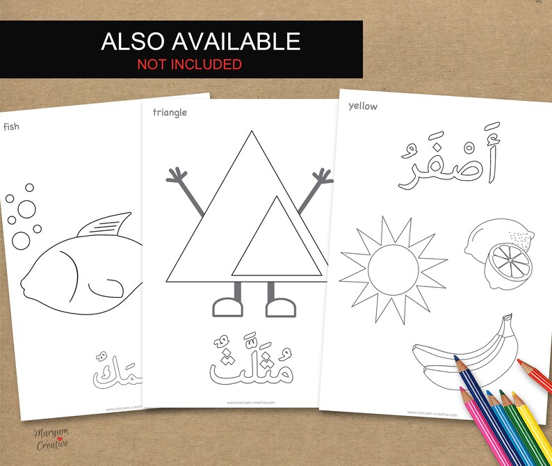 21 Arabic Colouring Numbers Pages, Arabic Numbers, EYFS, KS1, Preschool ...