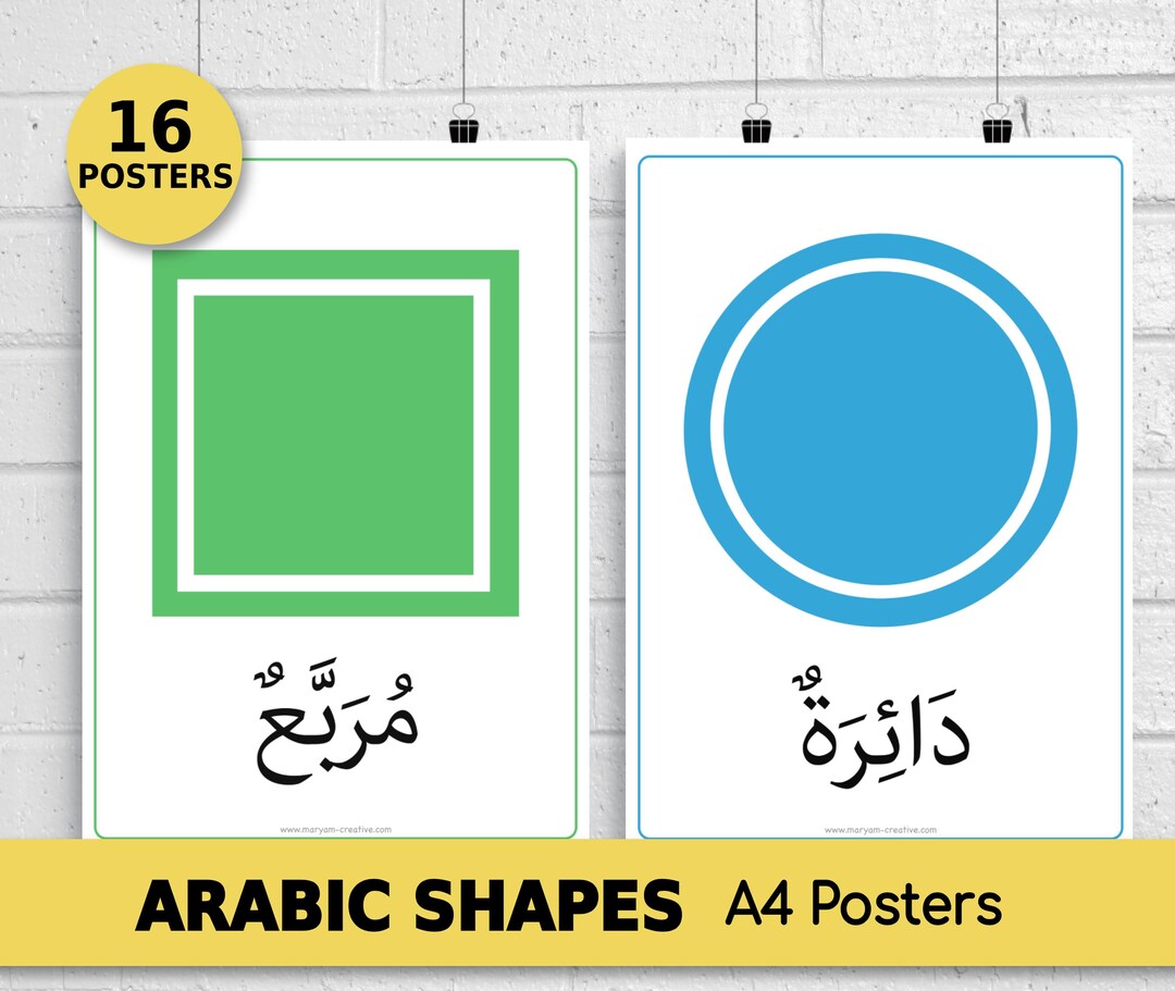 Arabic Shapes A4 Posters, Charts, Bilingual, Homeschool - Instant ...