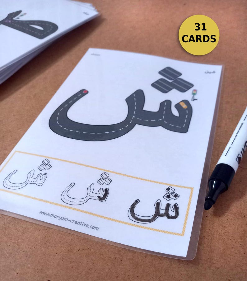 Arabic Alphabet Road Tracing Flashcards, Pre-writing, Handwriting ...