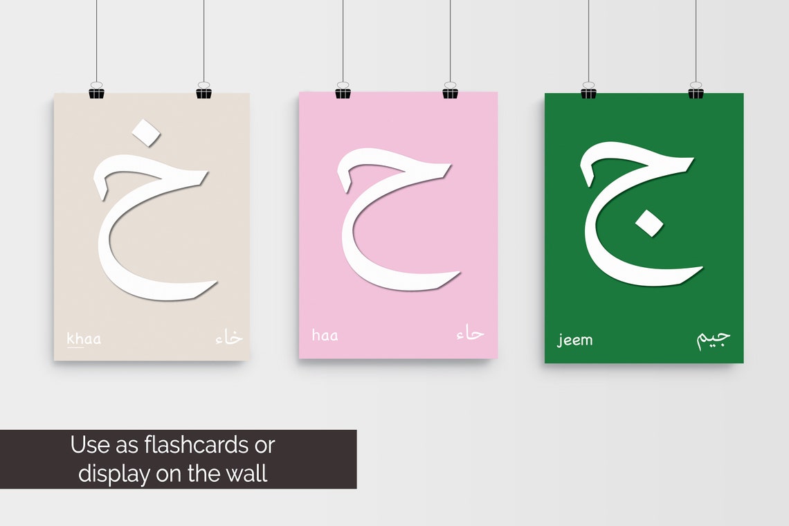 Arabic Alphabet Flashcards Colourful Set XL Quran Islam - Etsy Canada
