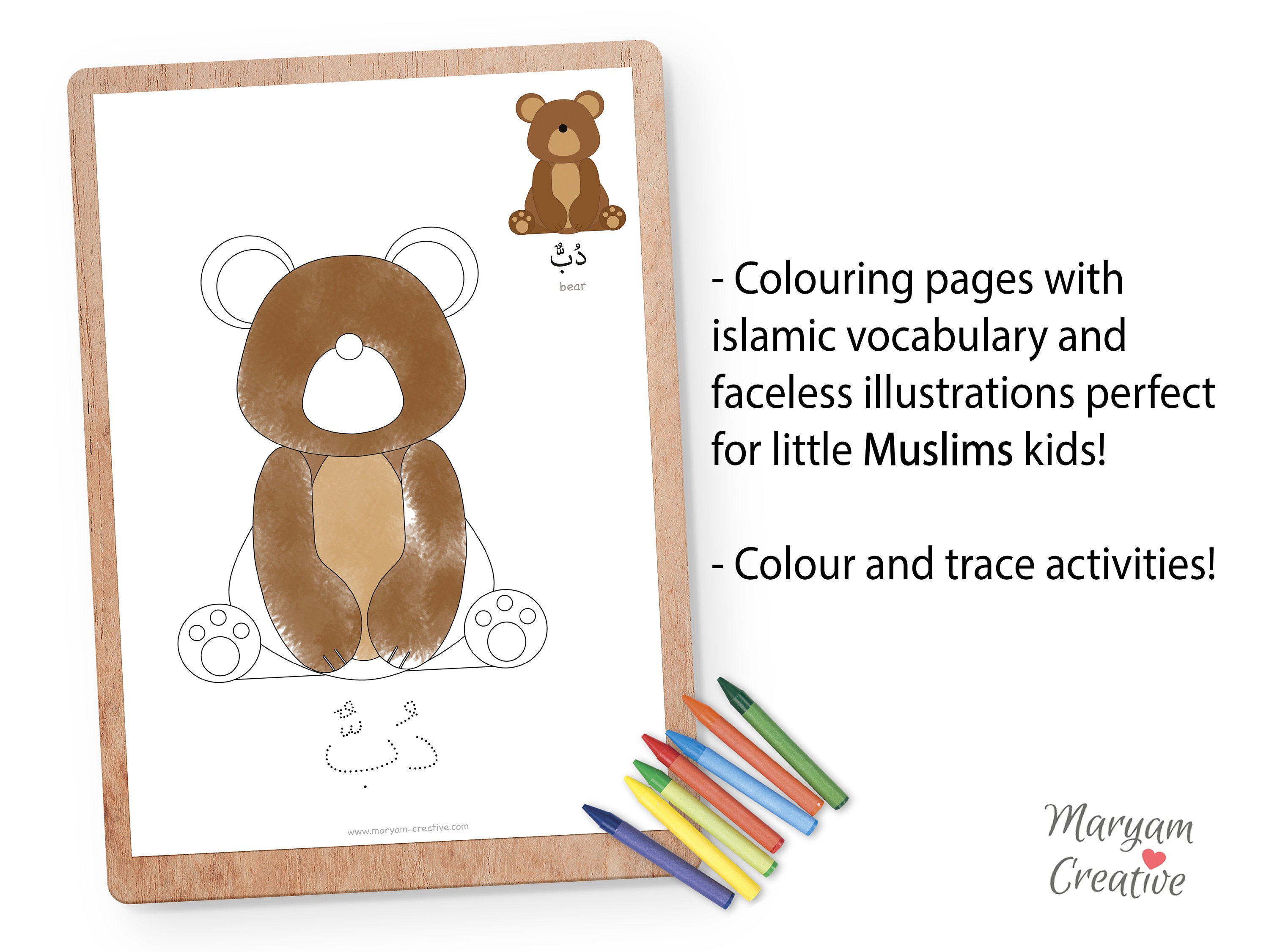 30 Arabic Colouring Alphabet Pages, Arabic Letters, EYFS, KS1 ...