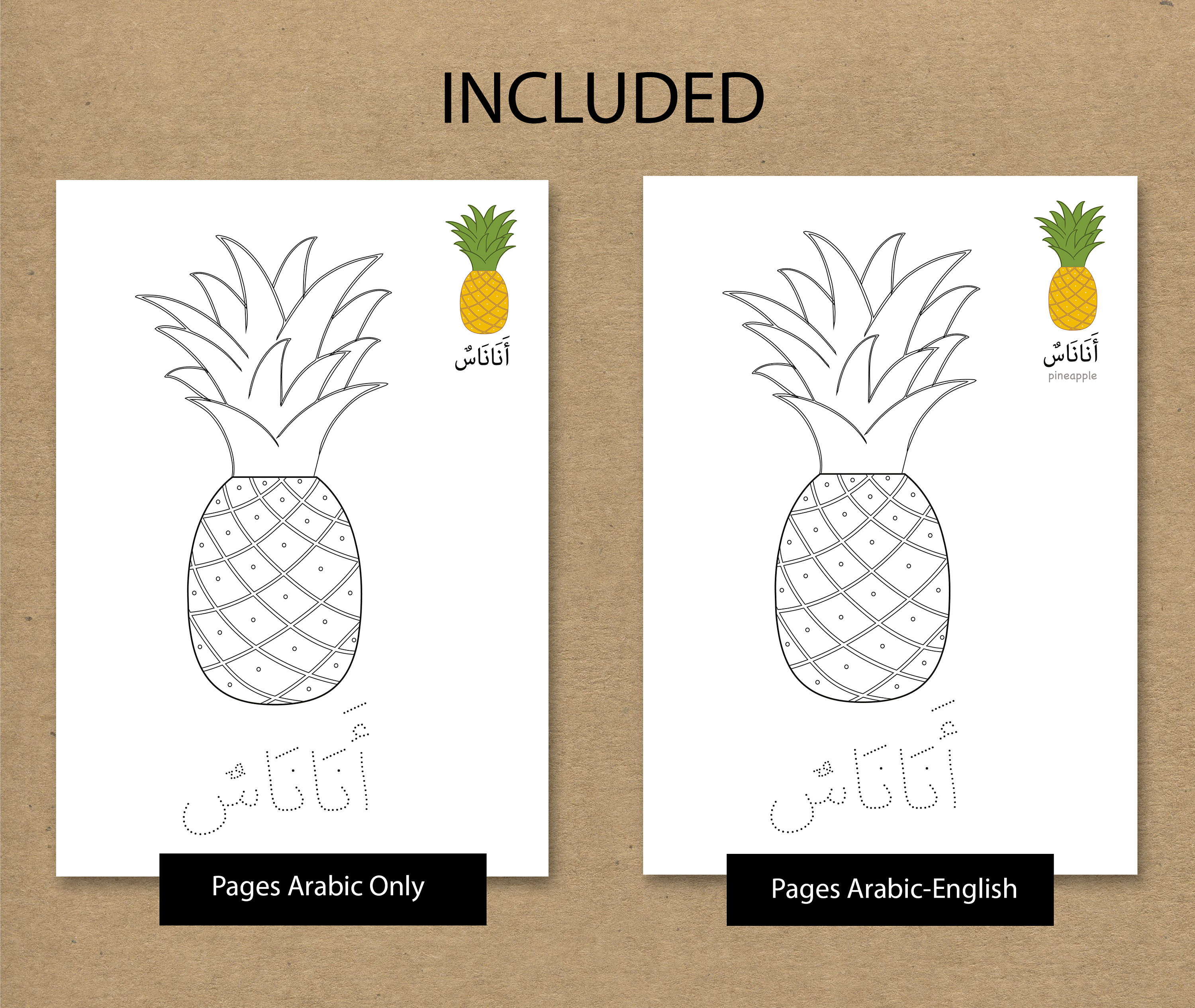 30 Arabic Colouring Alphabet Pages, Arabic Letters, EYFS, KS1 ...