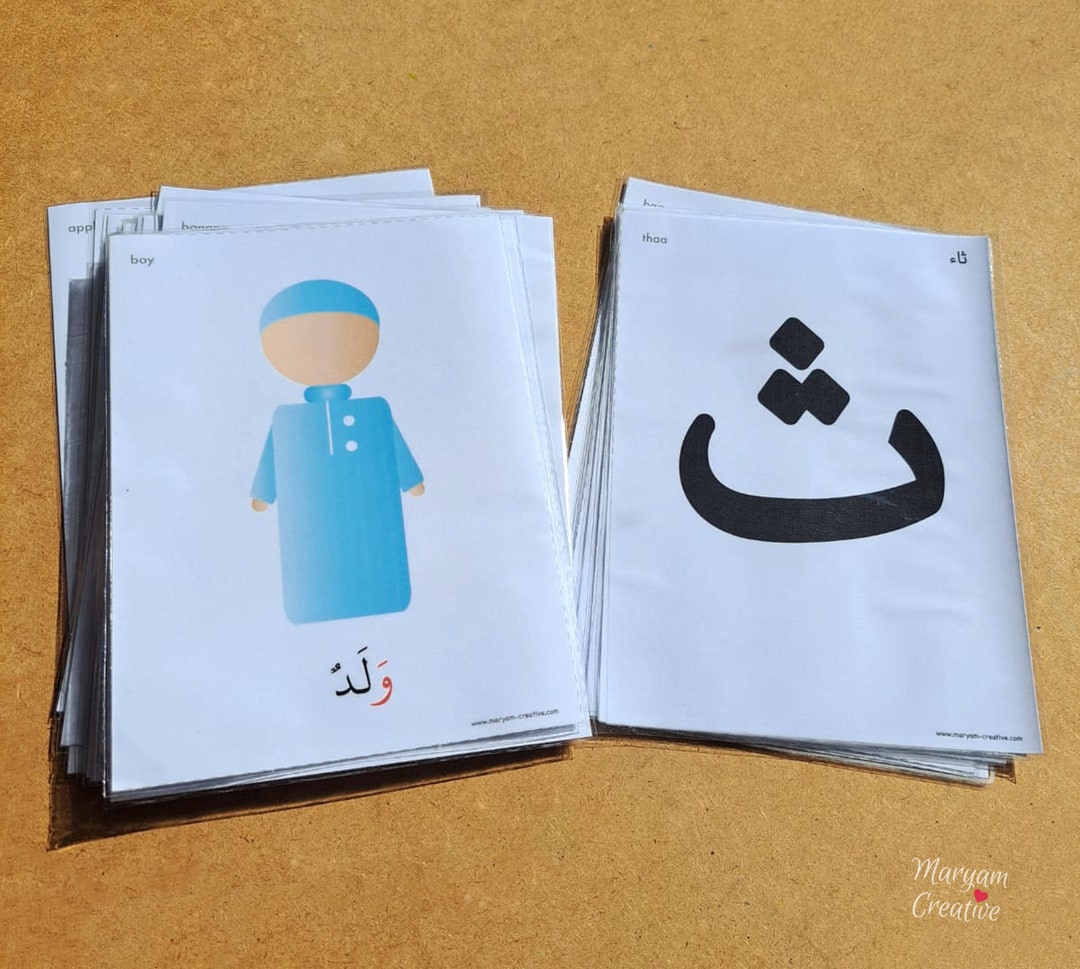 28 Arabic Letters Images Double Flashcards Arabic Alphabet - Etsy