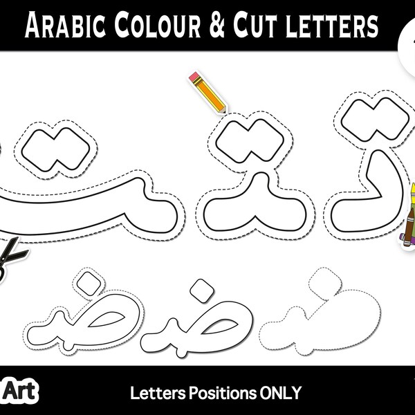 Arabic Alphabet Png - Etsy