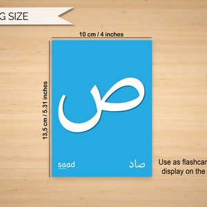 Arabic Alphabet Flashcards Colourful Set XL, Quran, Islam, Homeschool ...