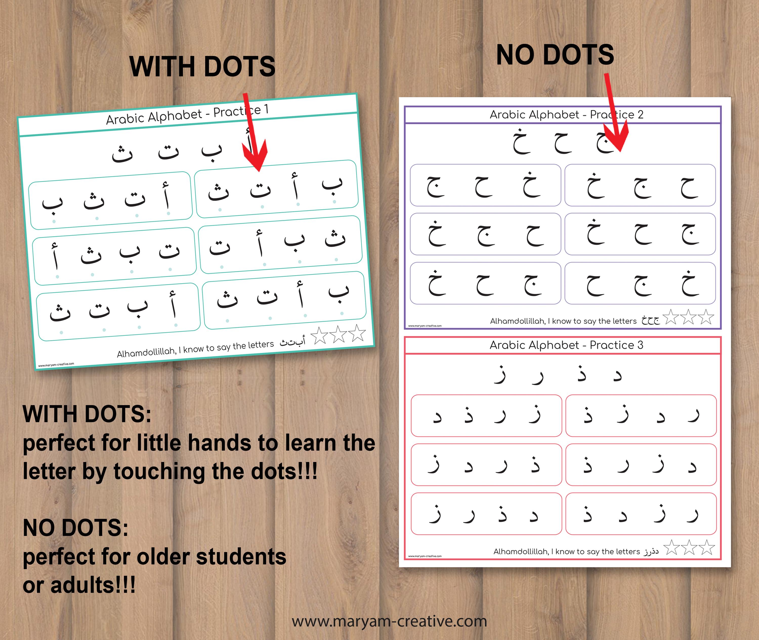 Arabic Reading Alphabet Practice Cards, Noorania, Tajweed Learning ...
