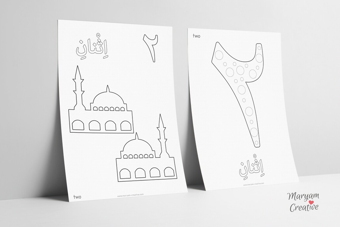 21 Arabic Colouring Numbers Pages, Arabic Numbers, EYFS, KS1, Preschool ...