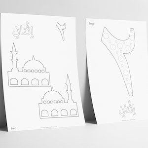 21 Arabic Colouring Numbers Pages, Arabic Numbers, EYFS, KS1, Preschool ...