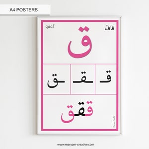 30 Arabic Flashcards Letters Positions, A4 Posters, Alphabet Letters ...