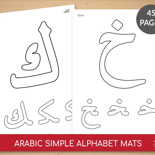 Arabic Alphabet - Etsy