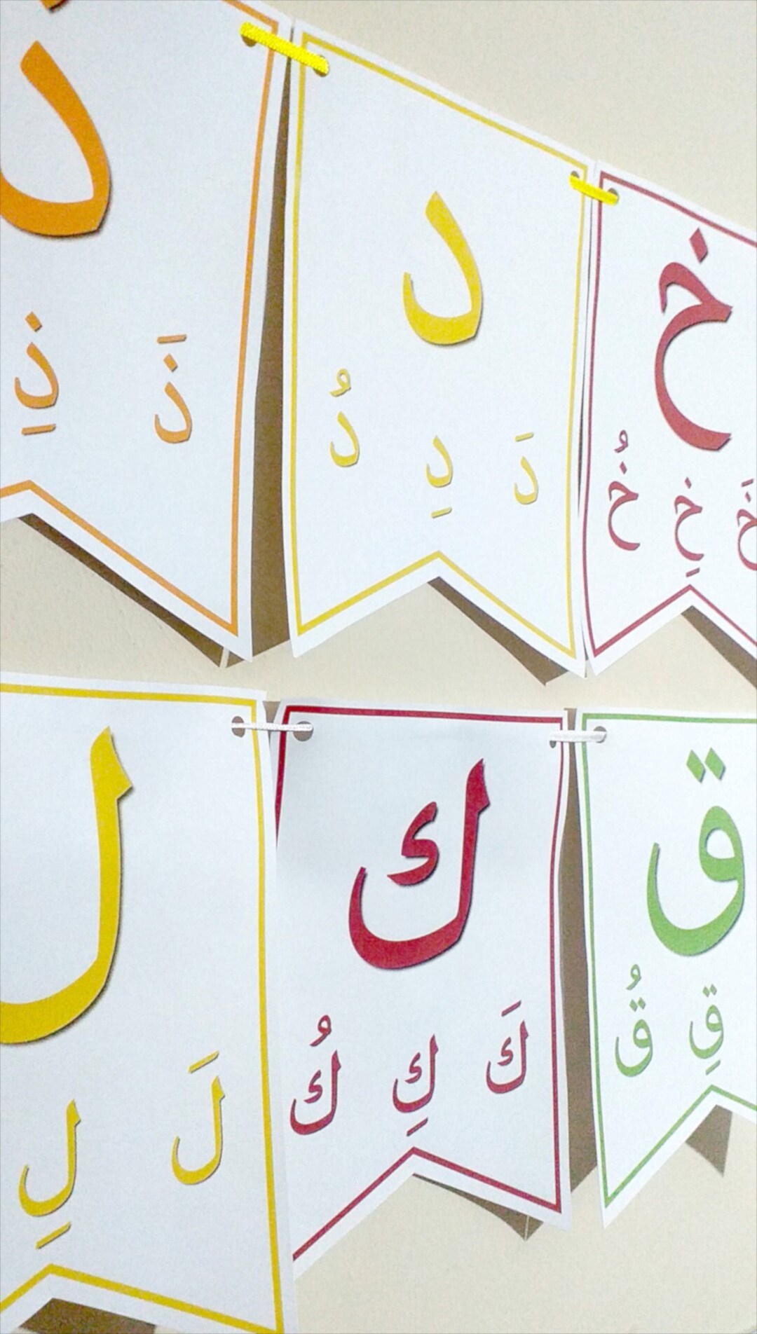Arabic Letters and Short Vowels Printable Banner, Arabic Alphabet, عربى ...