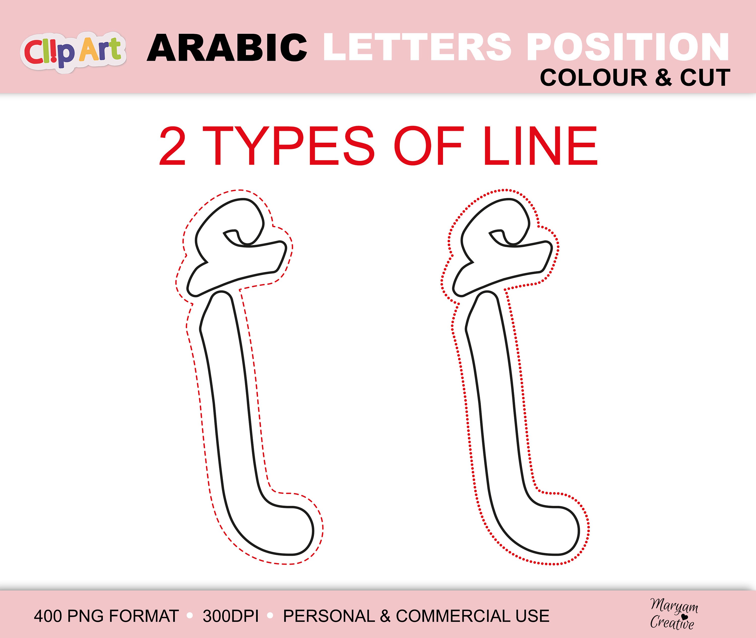400 Arabic Letters Position Clipart , Arabic Alphabet, Tracing, Cutting ...
