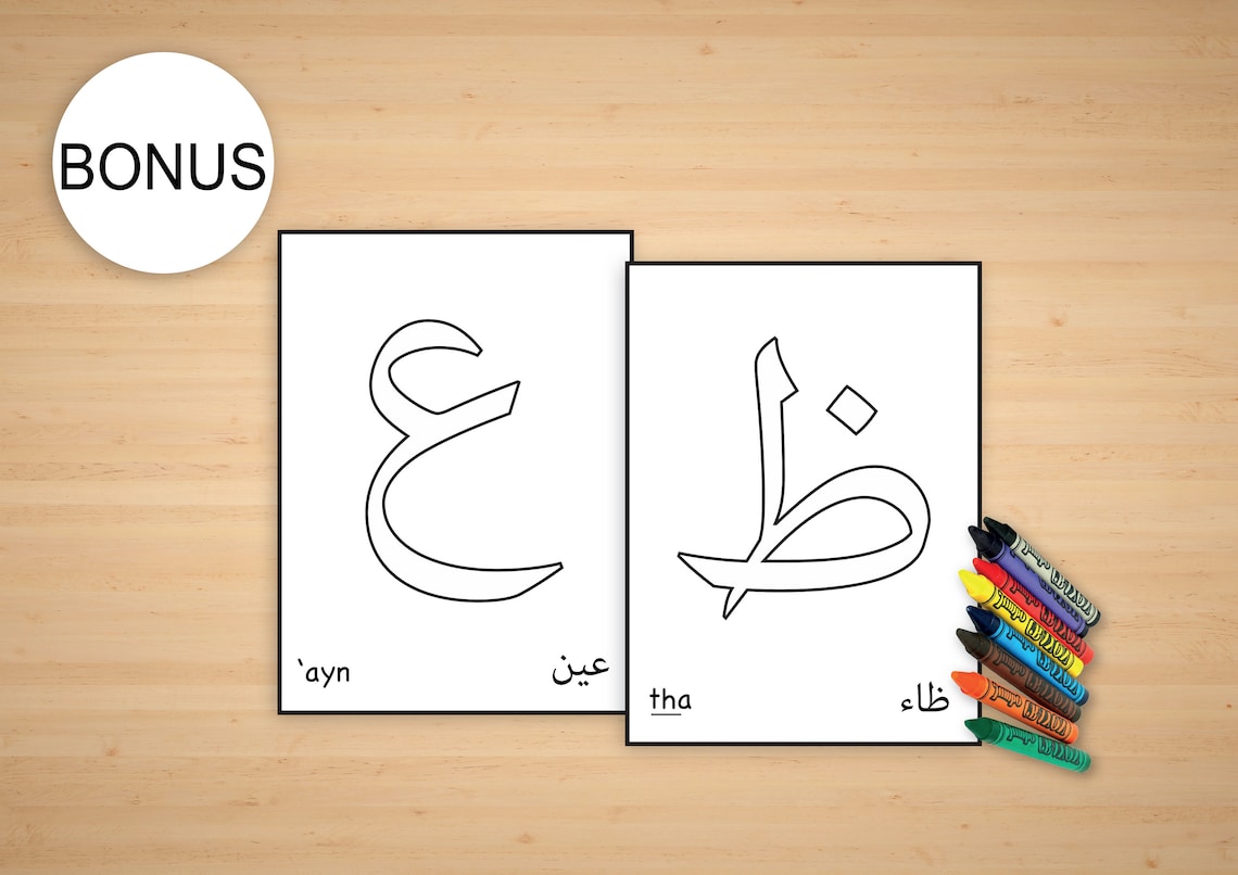 Arabic Alphabet Flashcards Colourful Set XL, Quran, Islam, Homeschool ...