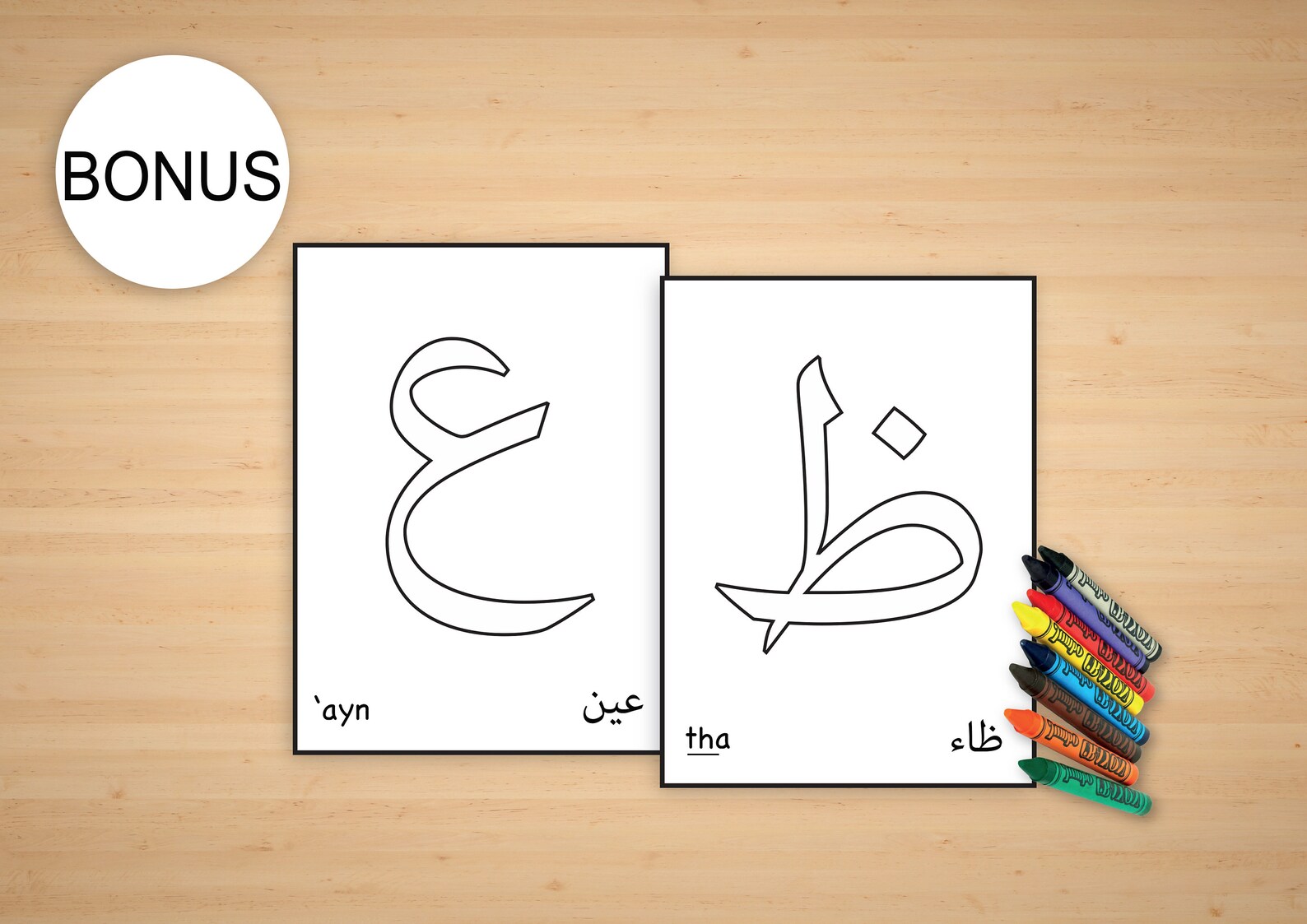 Arabic Alphabet Flashcards Colourful Set XL, Quran, Islam, Homeschool ...