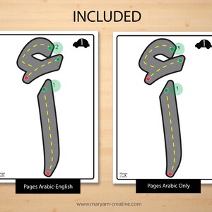 60 Arabic Alphabet Road Mat, Arabic Letters, Hands on Activity, Quran ...