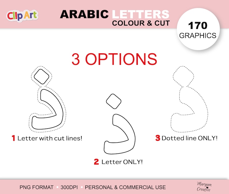 Arabic Alphabet Clipart, Colouring & Cutting Letters (instant Download ...