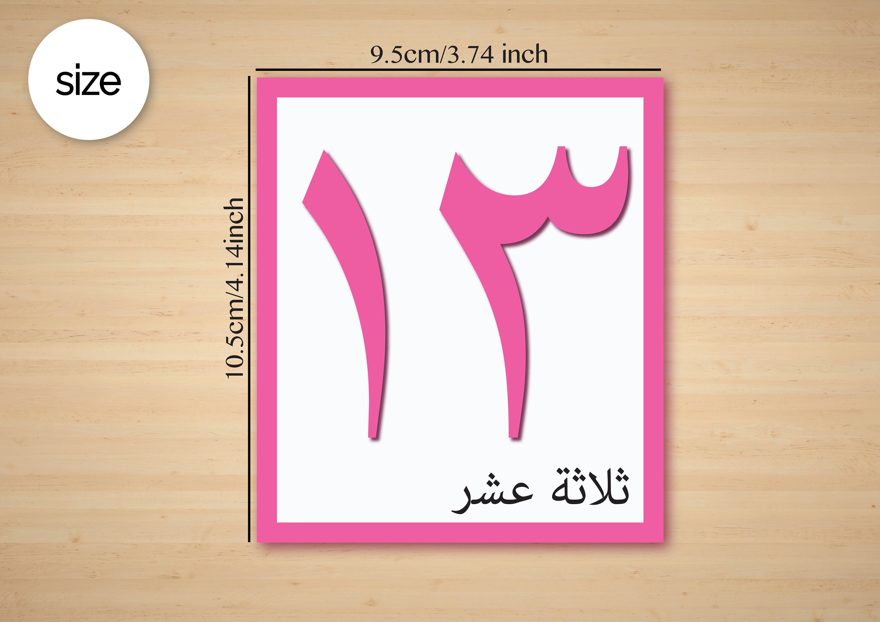 Arabic Numbers Flashcards Colourful Set, Arabic Numbers, Quran ...