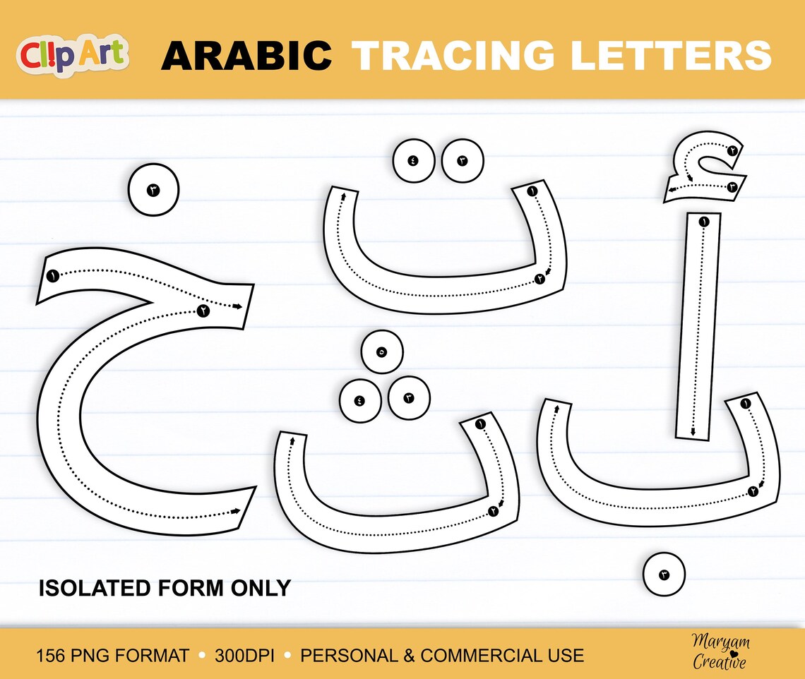 Arabic Alphabet Arabic Letters Clipart 156 Graphics PNG - Etsy Canada