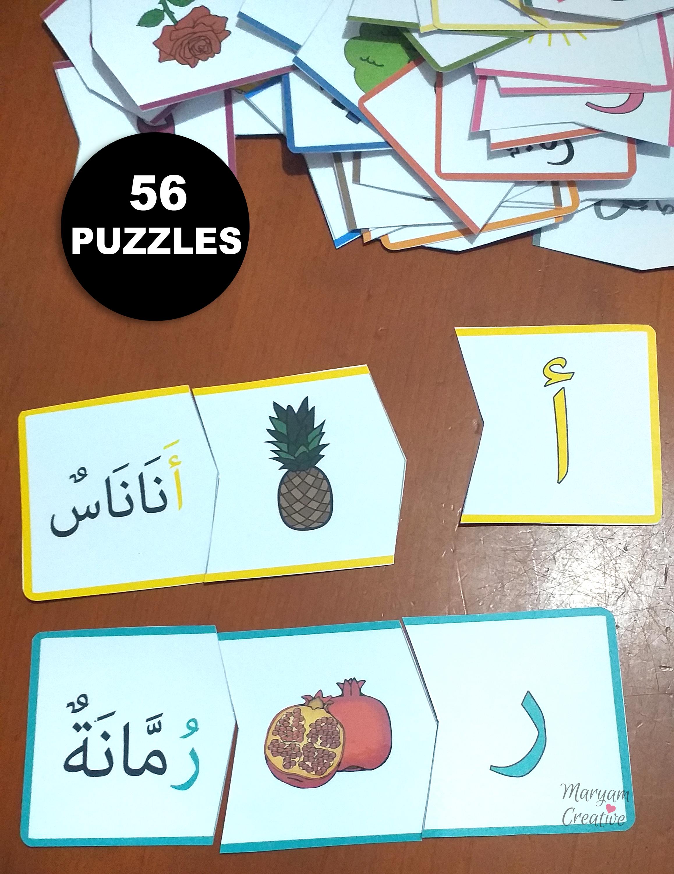 56 Arabic Alphabet Puzzles, Arabic Letters, Preschool, Kindergarten ...