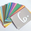 13 Arabic Reading Cards, Tajweed, Tajweed for Kids, Quran, Homeschool ...