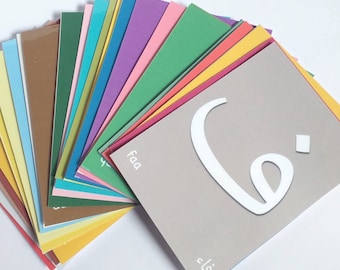 30 Arabic Flashcards Letters Positions, A4 Posters, Alphabet Letters ...