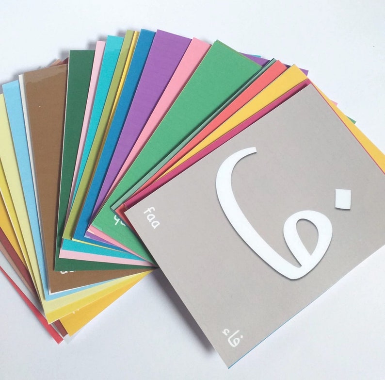 Arabic Alphabet Flashcards Colourful Set XL, Quran, Islam, Homeschool ...