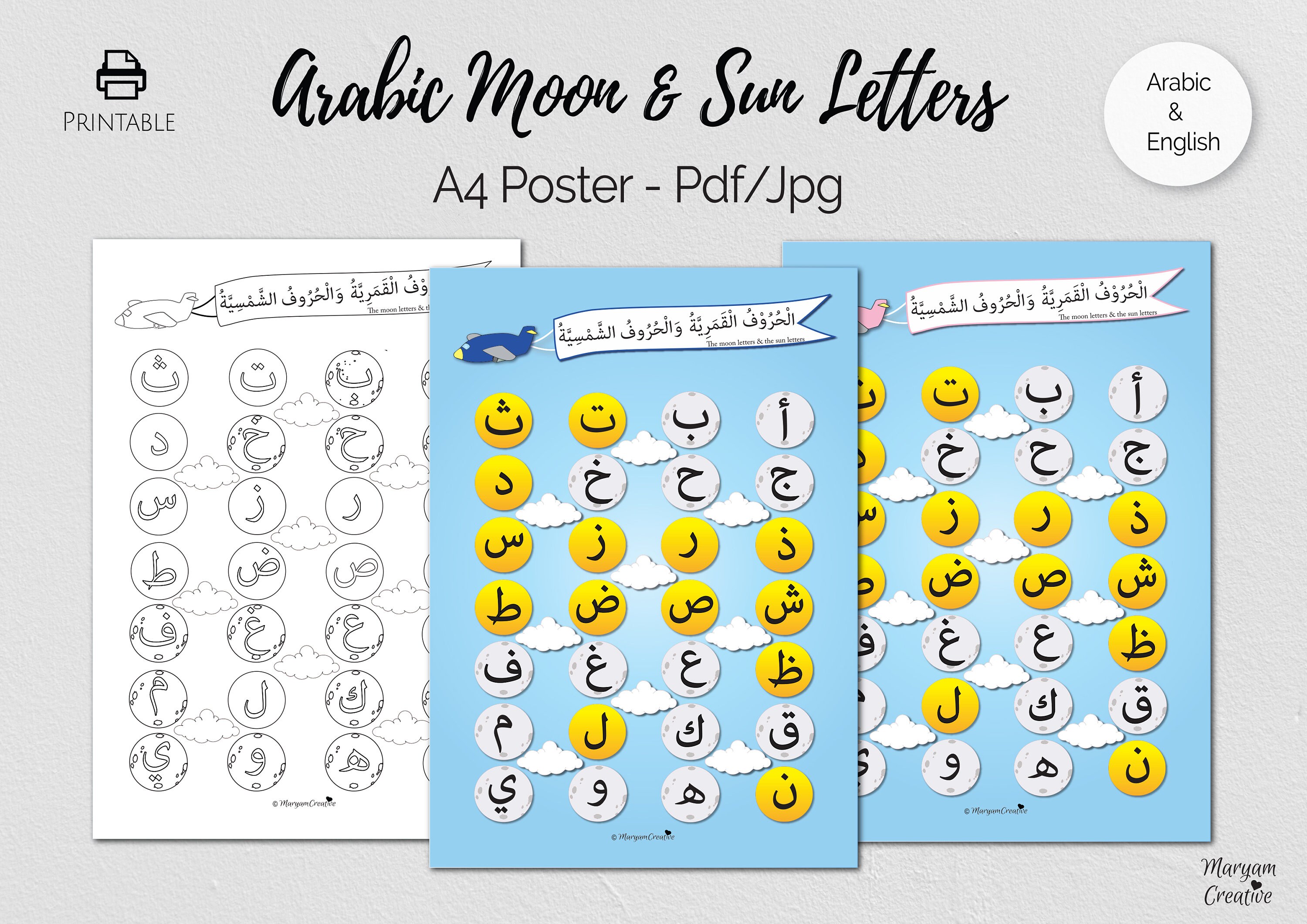 Arabic moon and sun letters with Aeroplane printable kids | Etsy