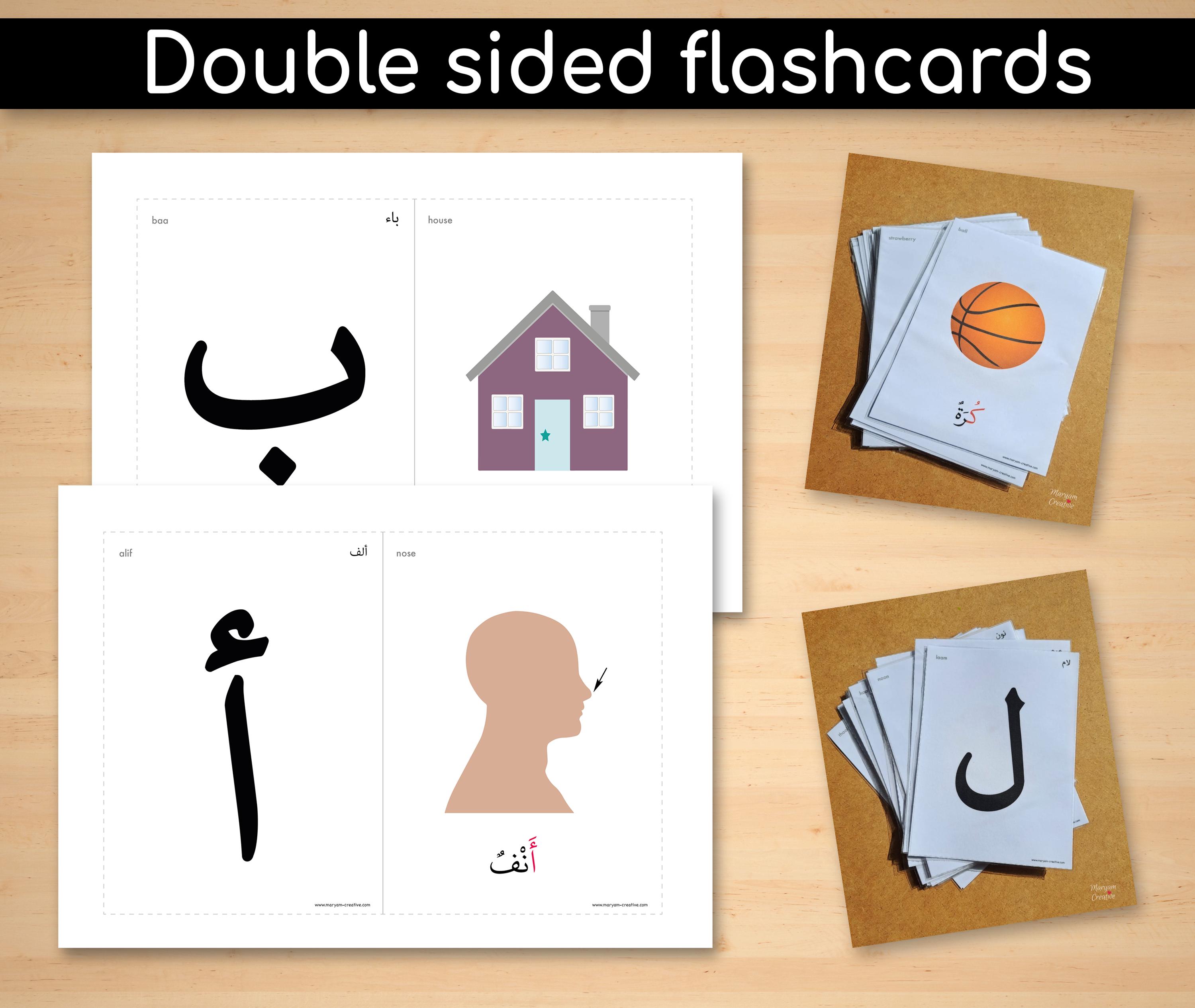 28 Arabic Letters - Images Double Flashcards, Arabic Alphabet, Phonics ...