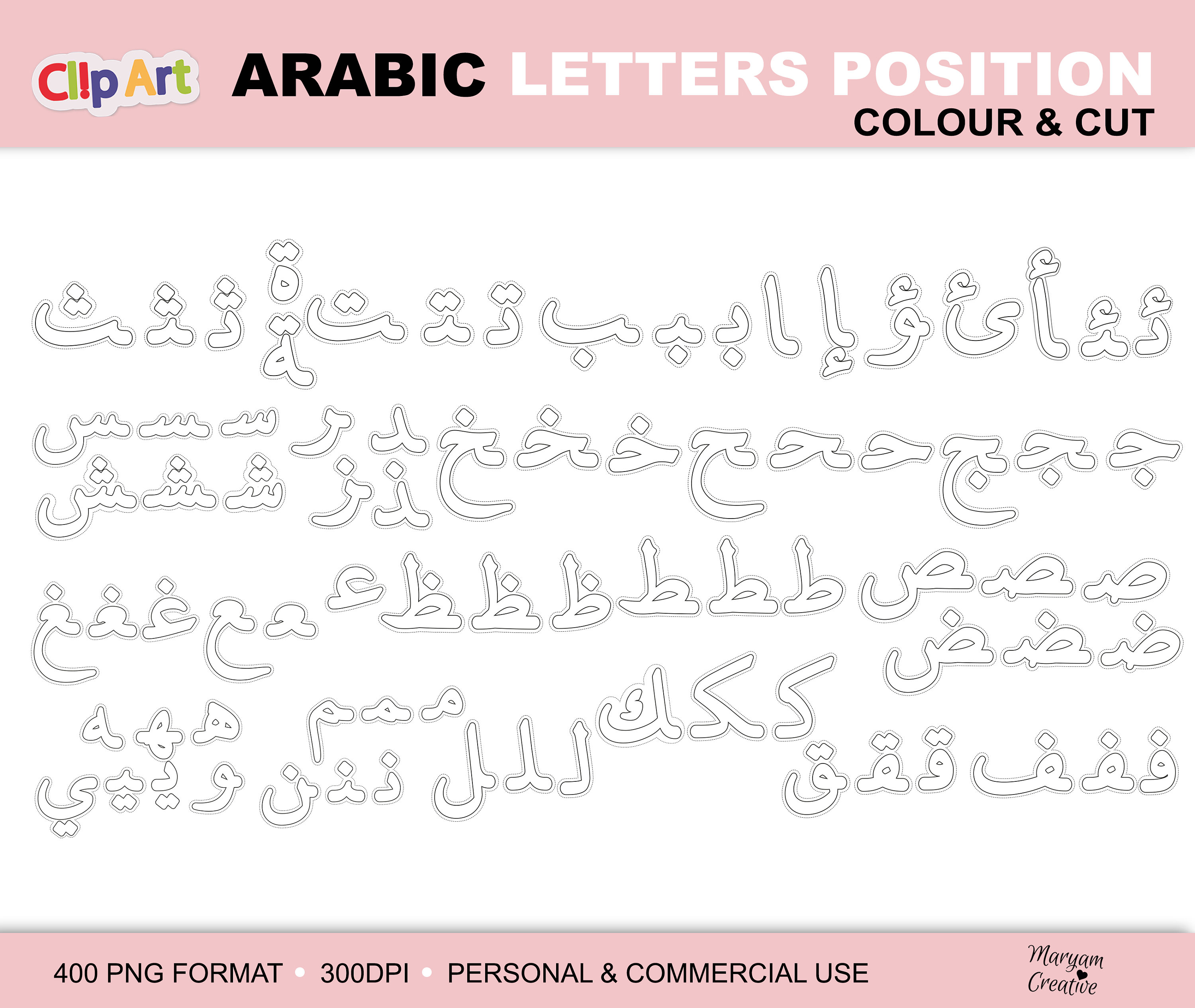 400 Arabic Letters Position Clipart , Arabic Alphabet, Tracing, Cutting ...
