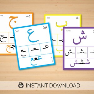 Buy Arabic Flashcards Letters Positions Printable Alphabet Online in ...