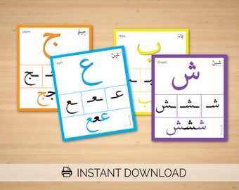 Arabic Alphabet Flashcards Quran Islam Homeschool | Etsy