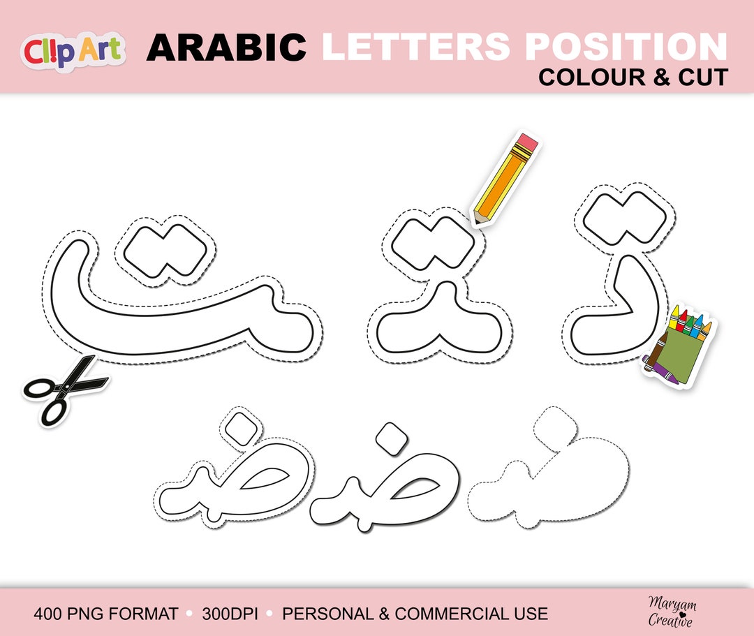 Buy Arabic Alphabet Clipart, Tracing, Cutting, Colouring (PNG, Instant ...