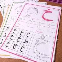 Arabic Alphabet - Etsy