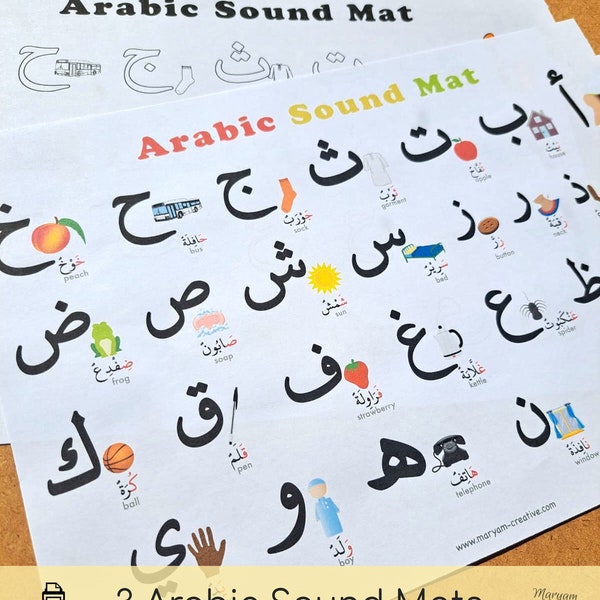 Arabic Alphabet - Etsy